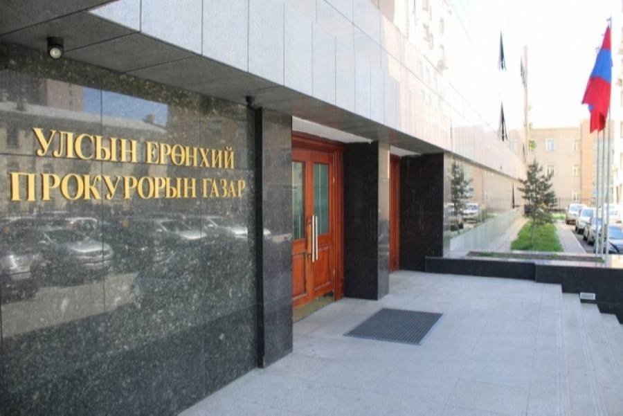 УЕПГ Сэтгэцэд нөлөөт бодисыг хууль бусаар ашигласан хэргийг шүүхэд
